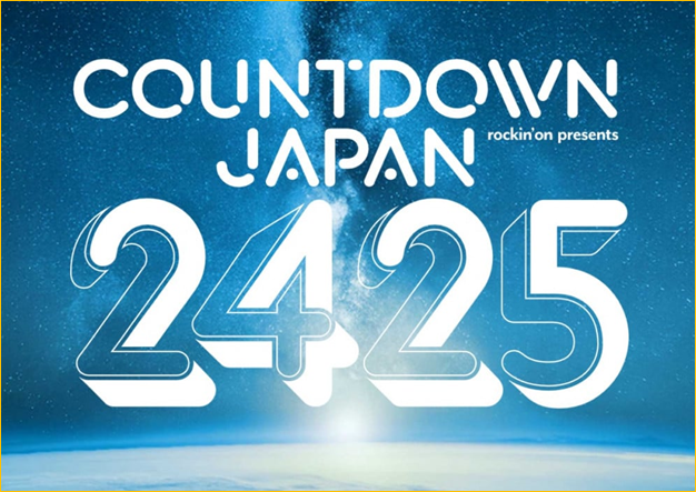 amazarashi au COUNTDOWN JAPAN 24/25 – amazarashi France